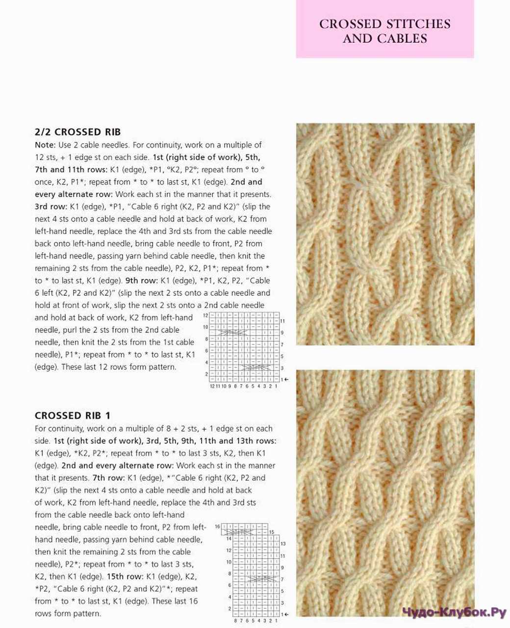 Unlock Your Creativity: 400 Unique Knitting Stitch Patterns Await!