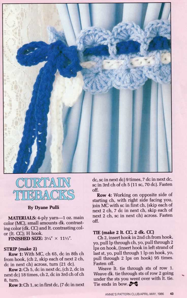 Stylish DIY: Knitted Curtain Tie Back Pattern