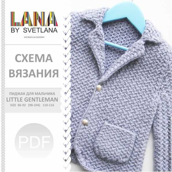 Stylish and Cozy: A Knitted Blazer Pattern to Add to Your Wardrobe