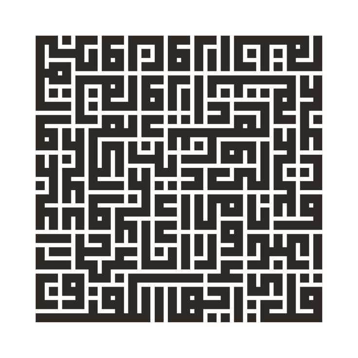 Unconventional Kufi Knitting Pattern