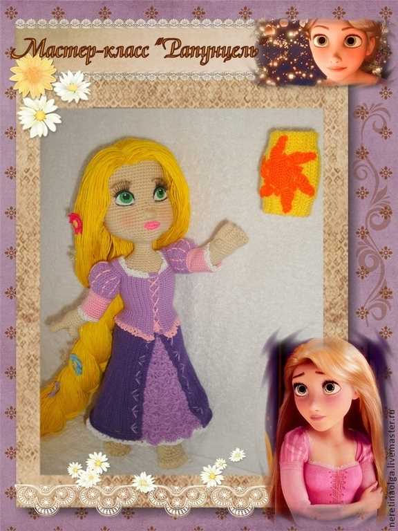 Knit like a princess with these Disney-inspired patterns