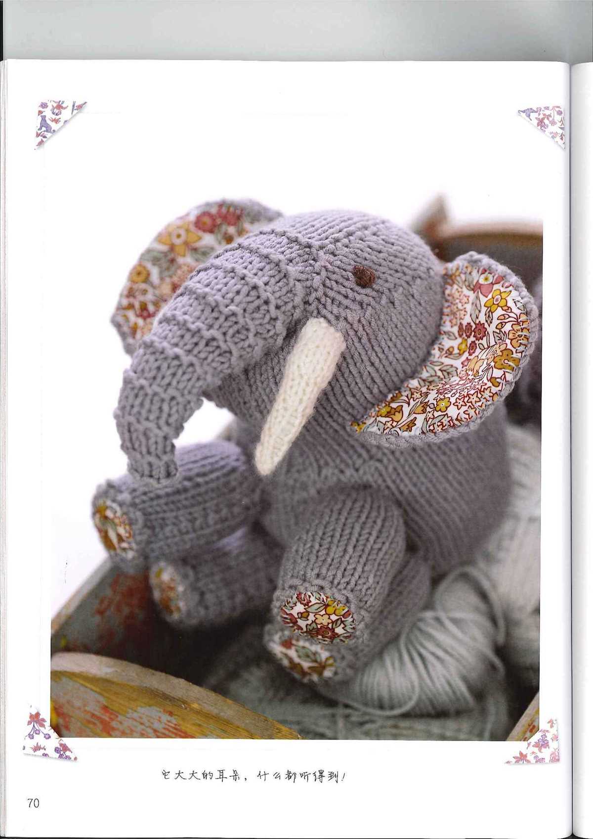 Cozy Creations: Discover Free Knitting Patterns for Adorable Cuddly Toys
