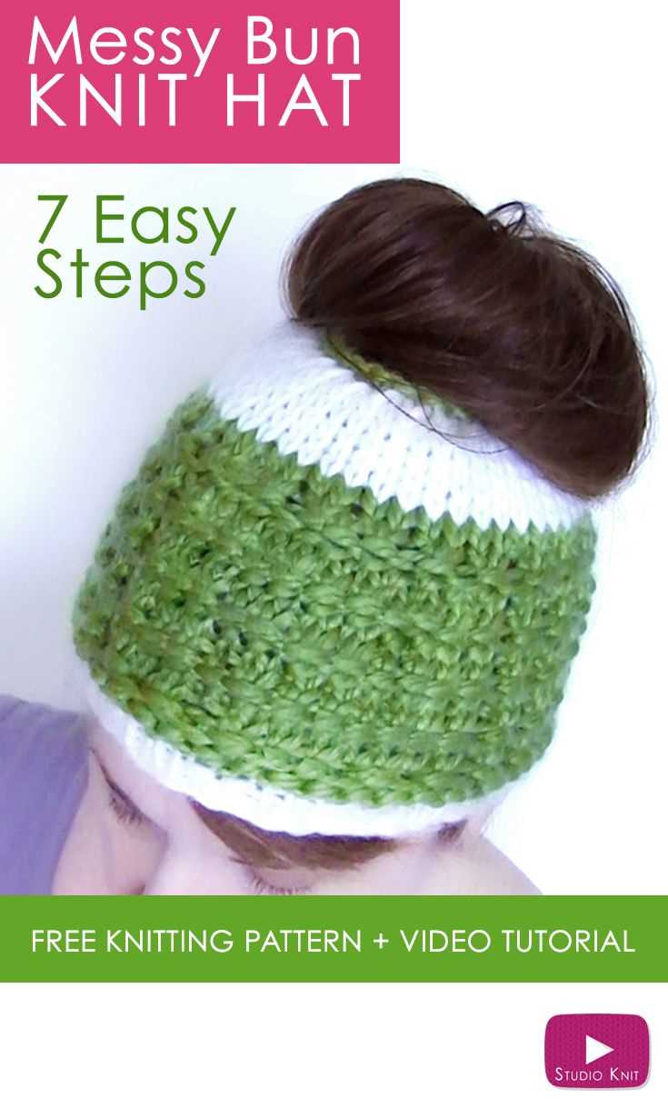 Messy Bun Knit Pattern - Free and Easy