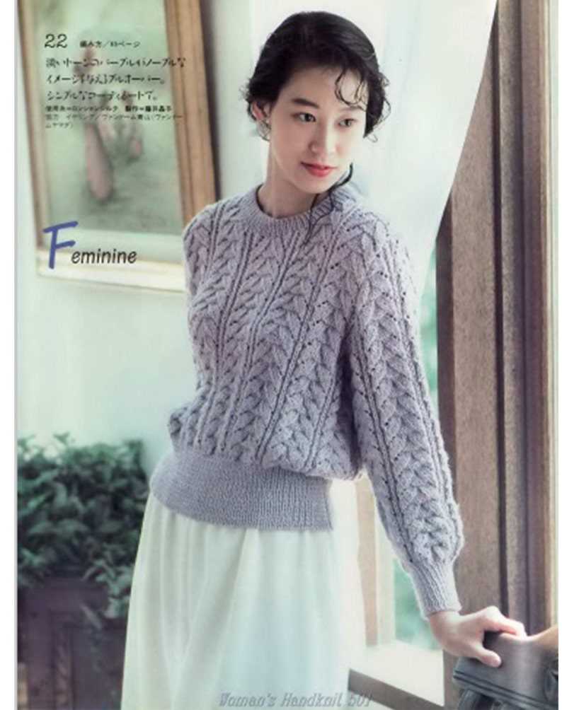 Charming Knitting Patterns for a Cozy Lifestyle