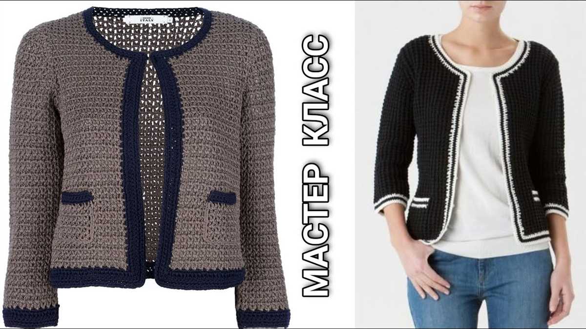Classic and Stylish: Knit Your Own Chanel Jacket