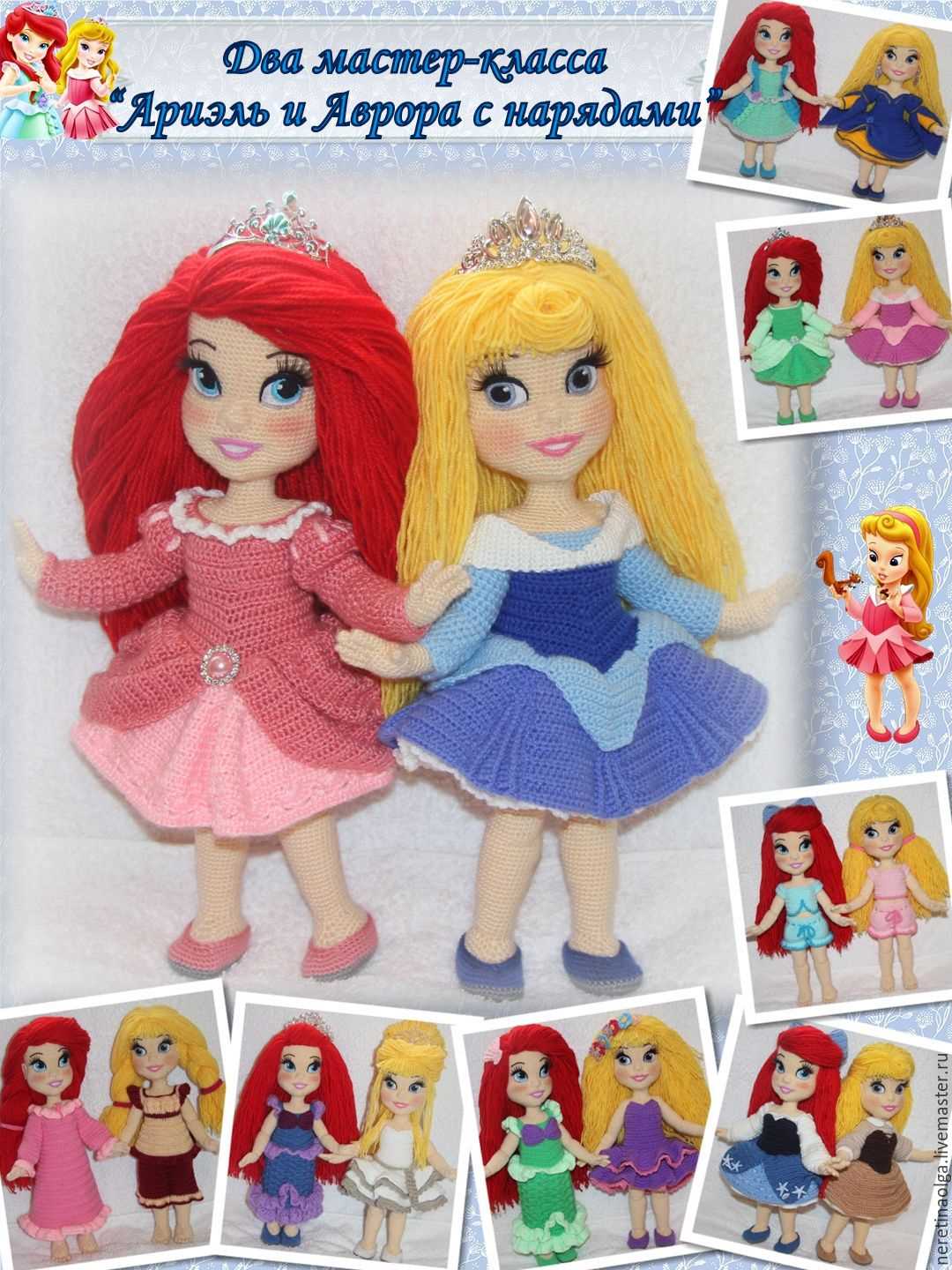 Knit like a princess with these Disney-inspired patterns