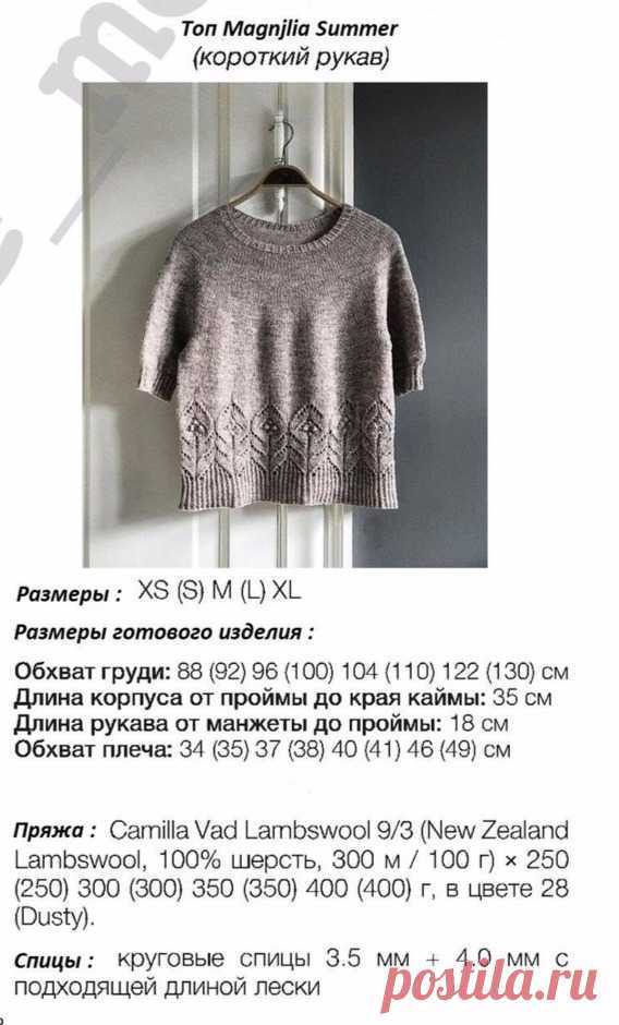 Stunning Magnolia Knitting Pattern to Elevate Your Wardrobe