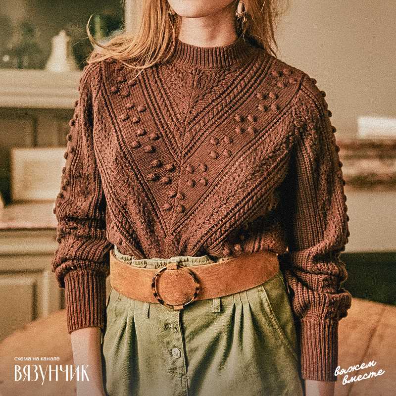 Discover Sezane's Unique Knitting Patterns