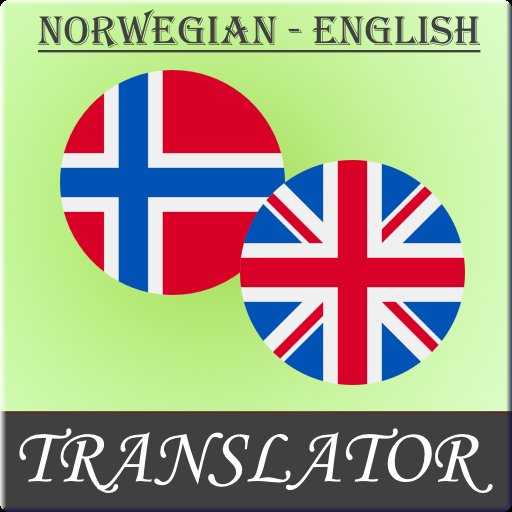 Cracking the Code: Translating Norwegian Knitting Patterns to English