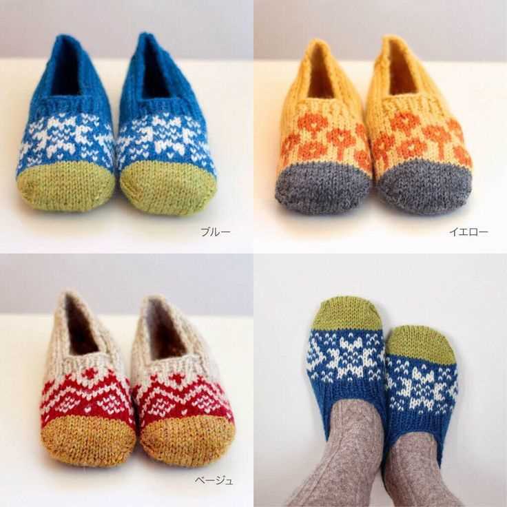 Cozy DIY: Free Pattern for Knitted House Slippers